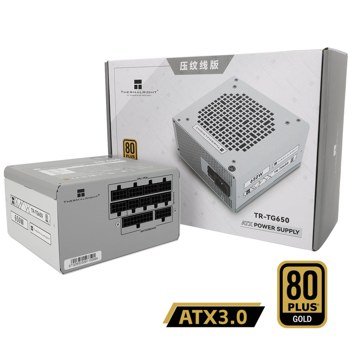 650W Thermalright TG-650 Braided Cable Gold Modular PSU — Computer Orbit